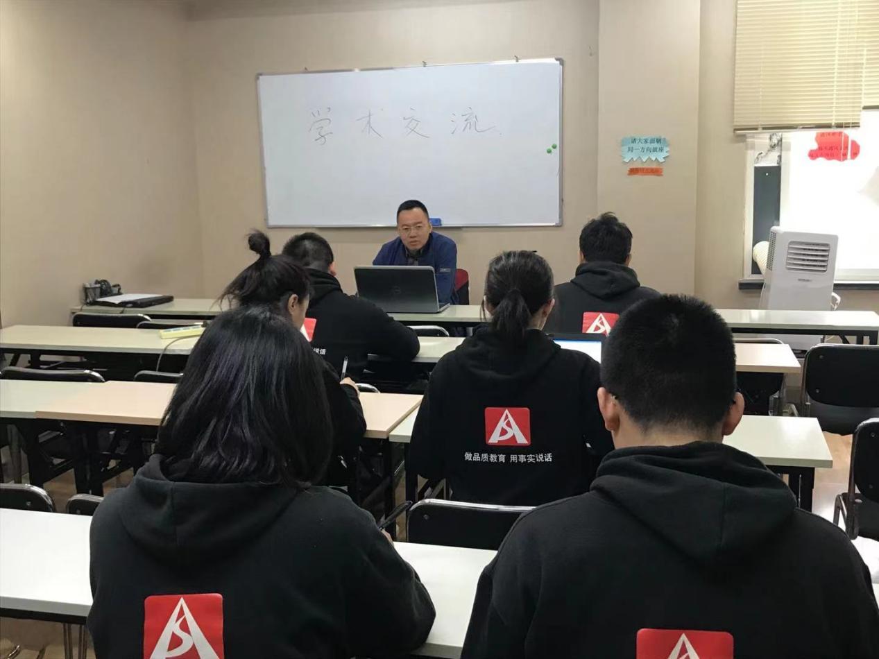 爱尚教育大连java培训大连python培训大连it培训大连软件开发培训大连软件测试培训大连web前端培训大连数据分析培训大连